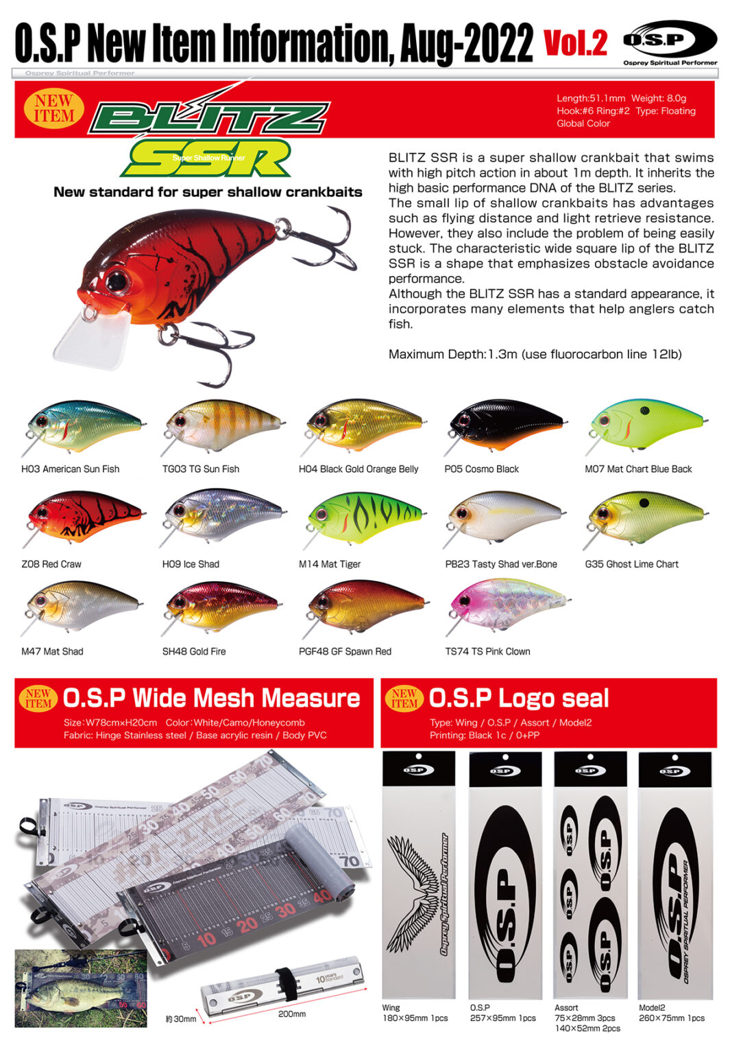 hottopics | O.S.P,Inc.