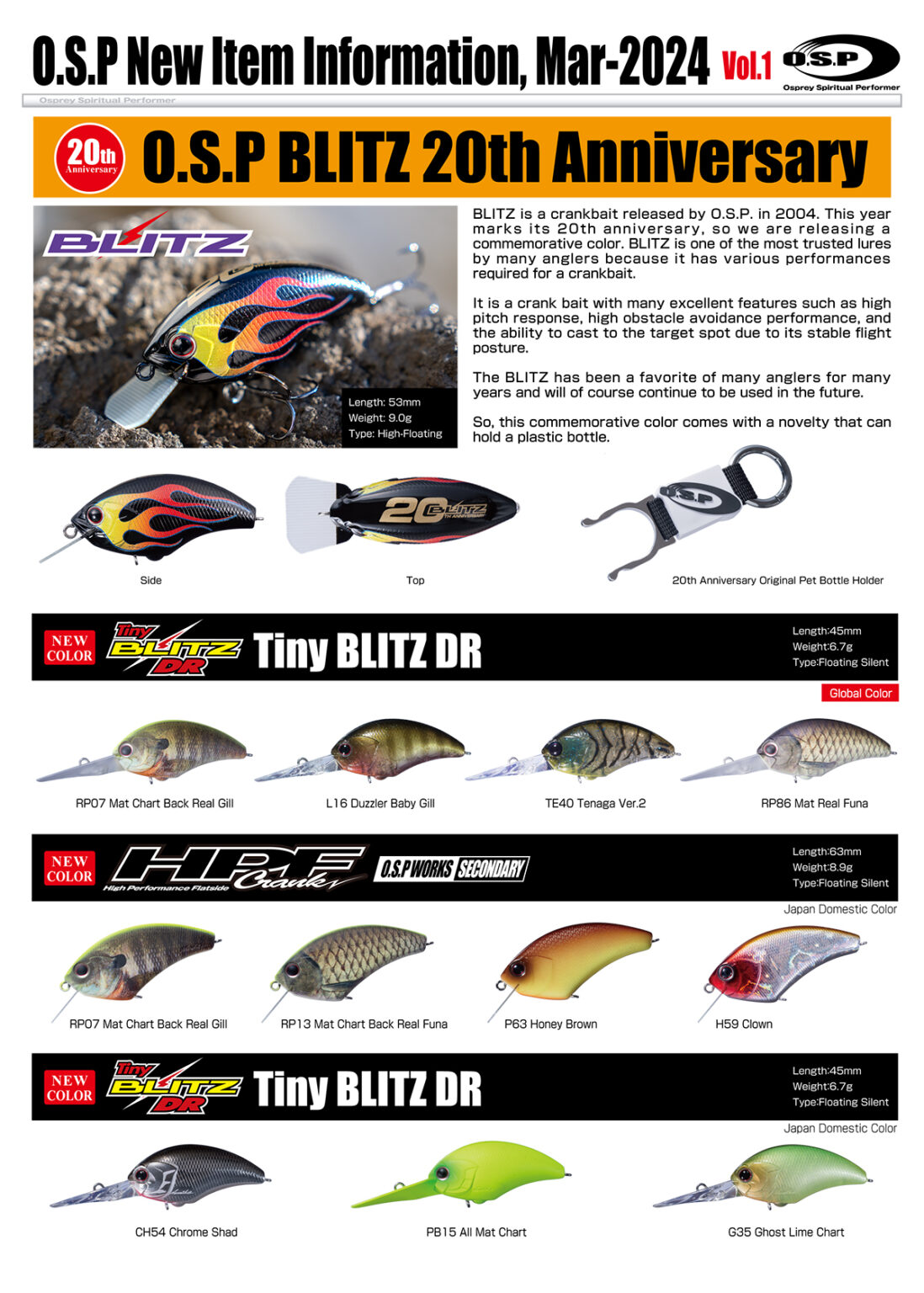 hottopics | O.S.P,Inc.