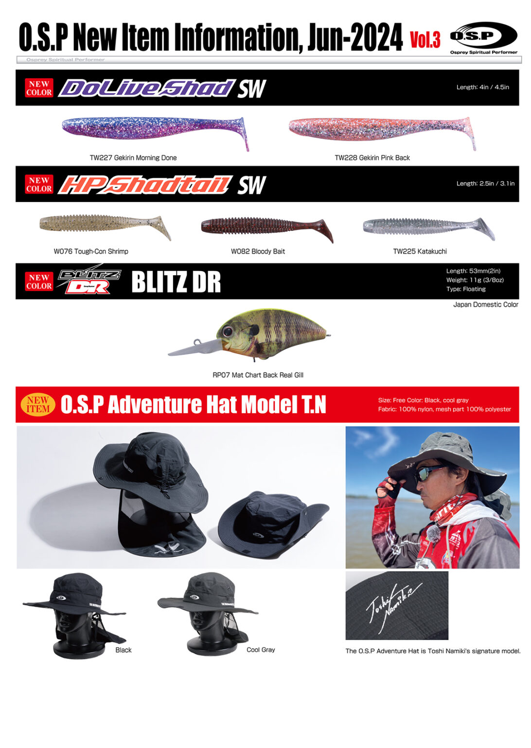 hottopics | O.S.P,Inc.