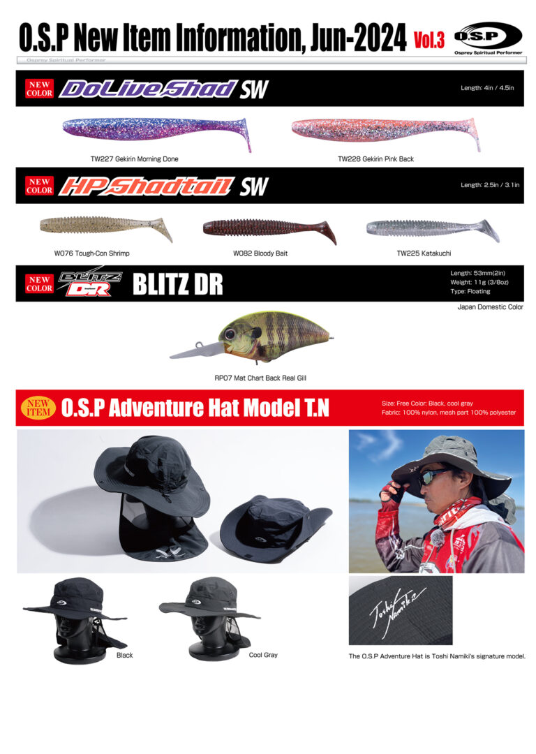 hottopics | O.S.P,Inc.