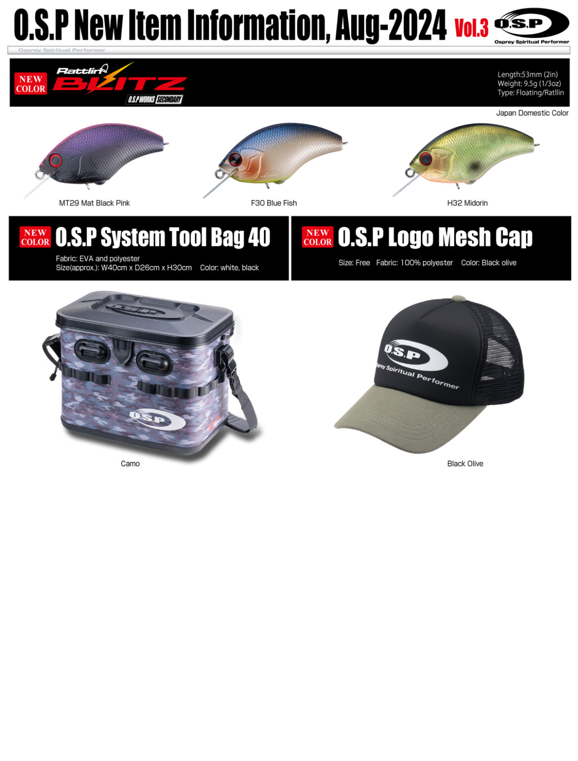 hottopics | O.S.P,Inc.