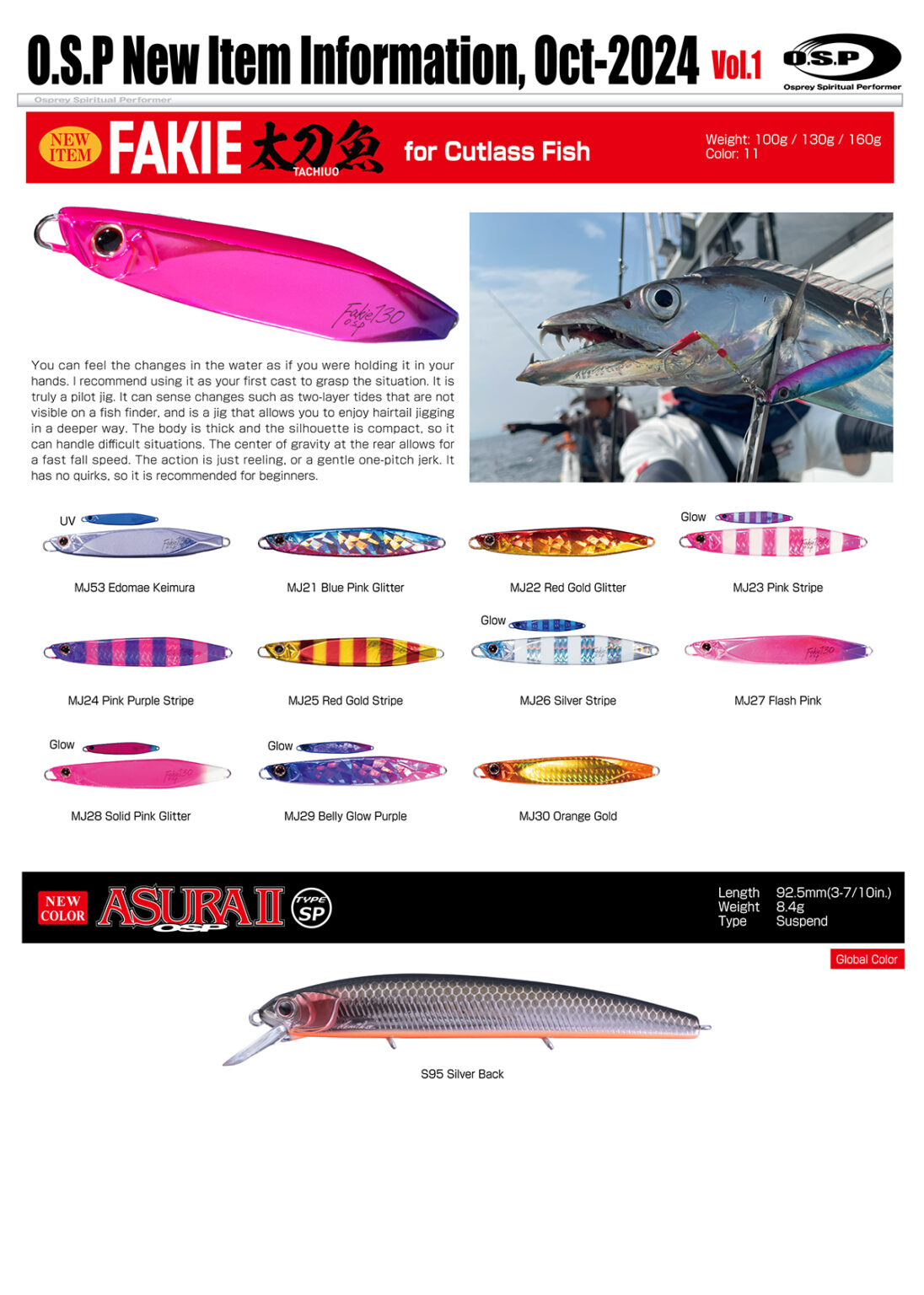 hottopics | O.S.P,Inc.