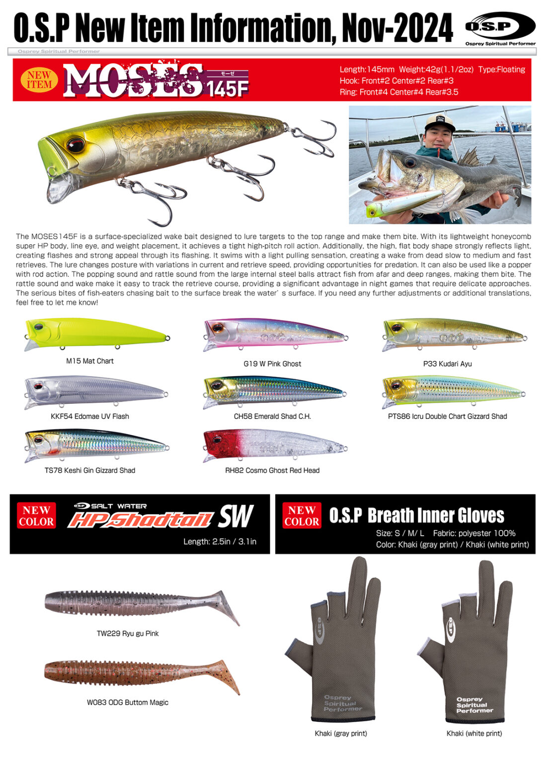 hottopics | O.S.P,Inc.